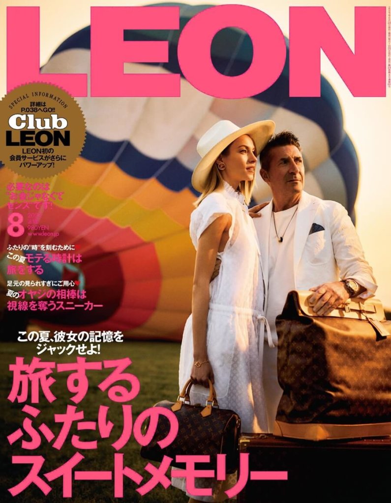 白・旅する二人の総額は？ | Heritager.com