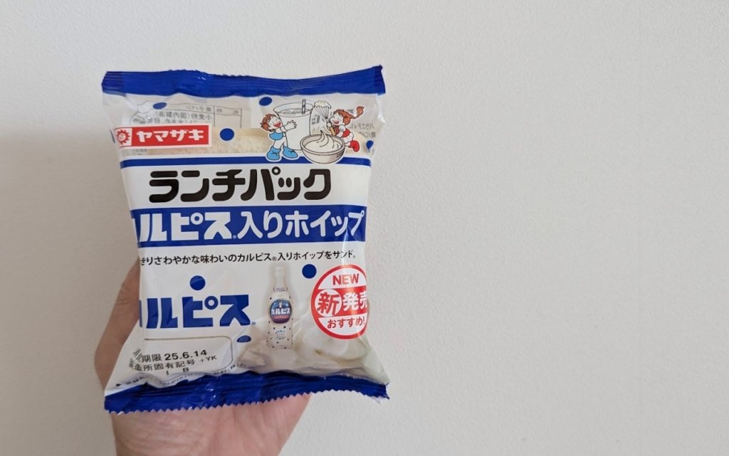 麭・カルピス x ランチパック。 | Heritager.com